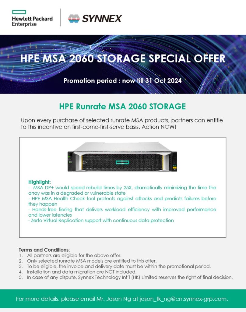 HPE MSA 2060 Storage Special Offer | Hewlett Packard Enterprise (HPE)