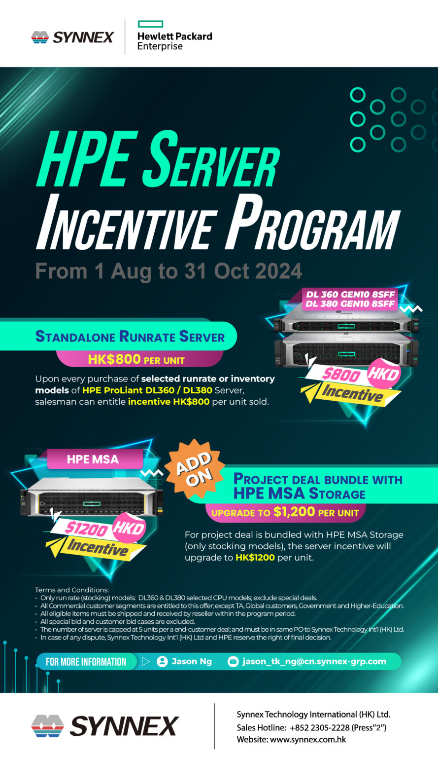 HPE Server Incentive Program | Hewlett Packard Enterprise (HPE)